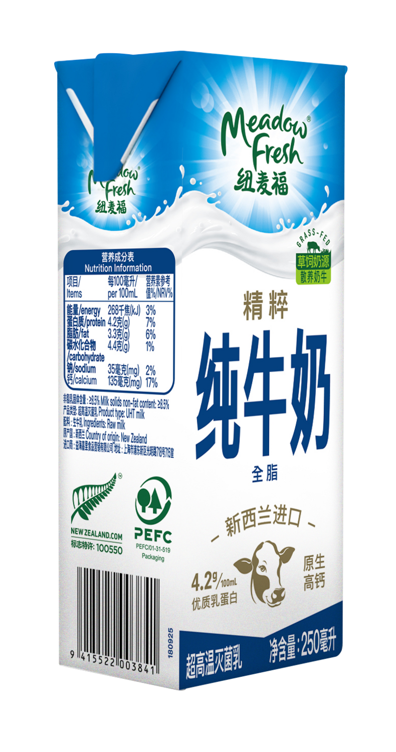 Meadow Fresh Elixir Full Cream UHT Milk (250mL) - AsureQuality ...